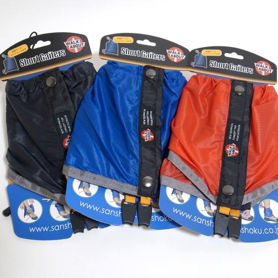 ウォークアバウト ショートゲイター WALK ABOUT Short Gaiters | UTILITY Outdoor Select Shop